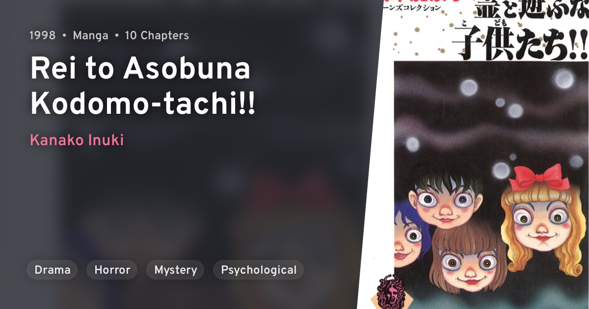 Rei to Asobuna Kodomo-tachi!! · AniList