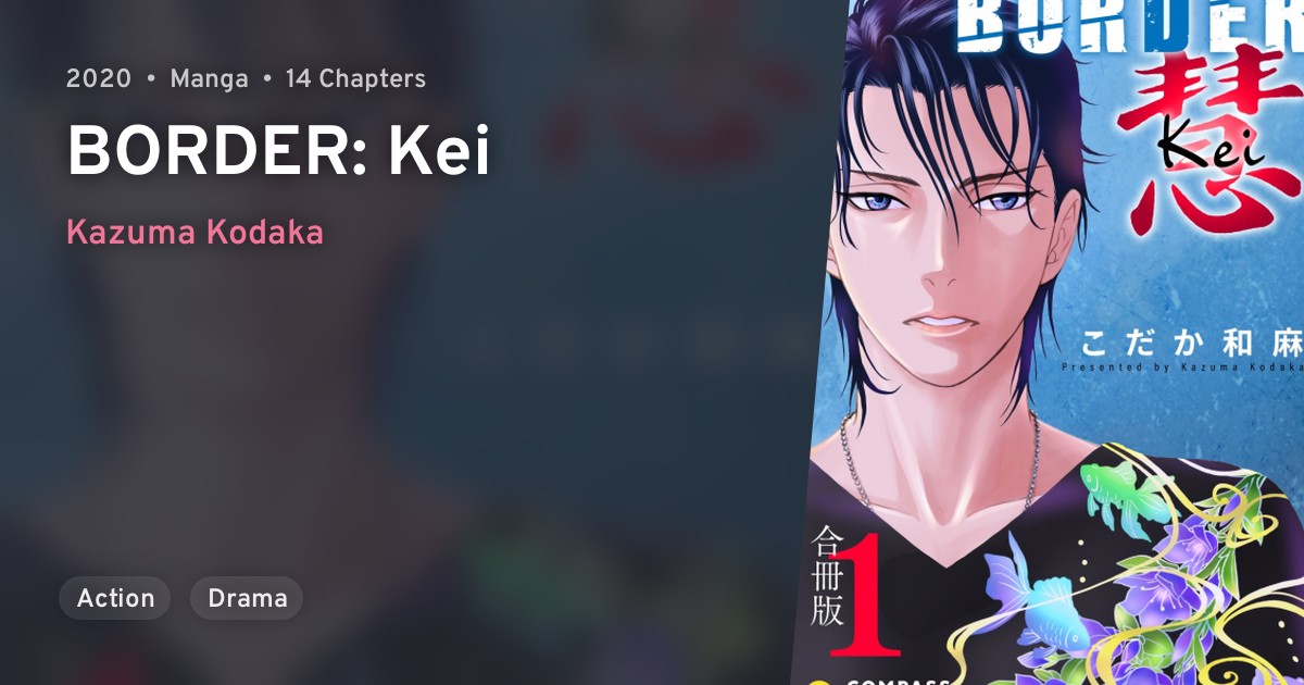 BORDER: Kei · AniList