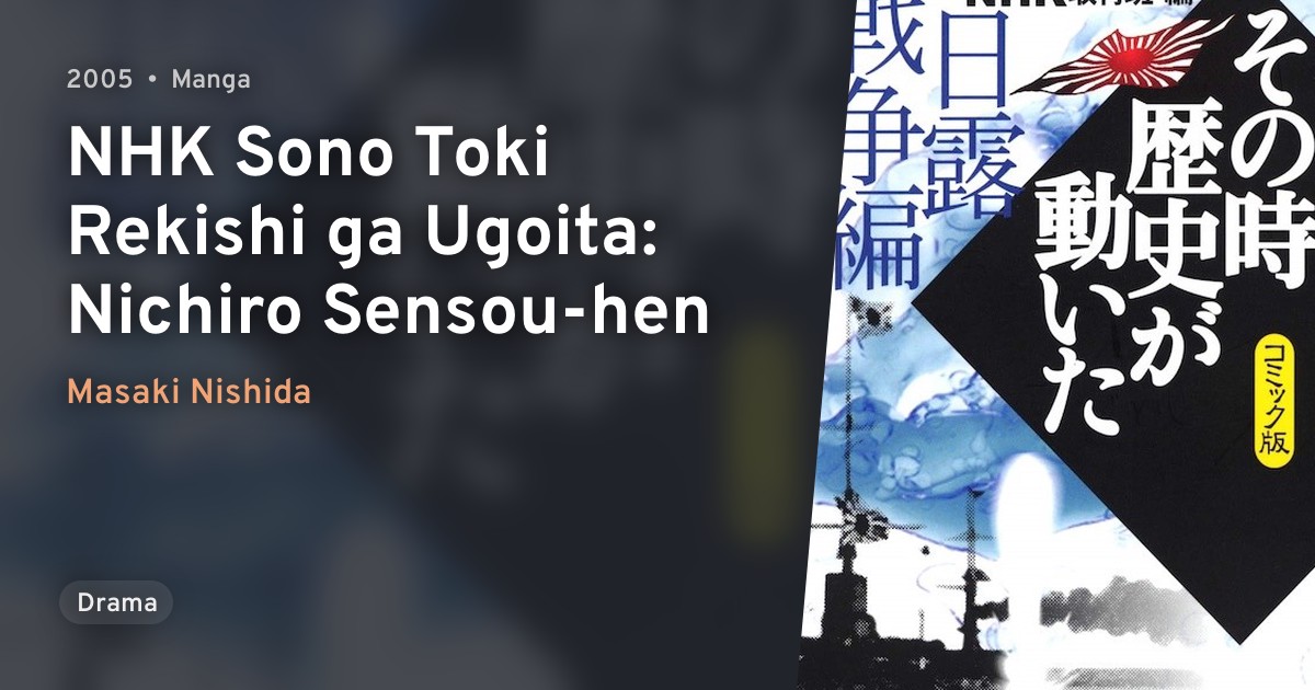 NHK Sono Toki Rekishi ga Ugoita: Nichiro Sensou-hen · AniList