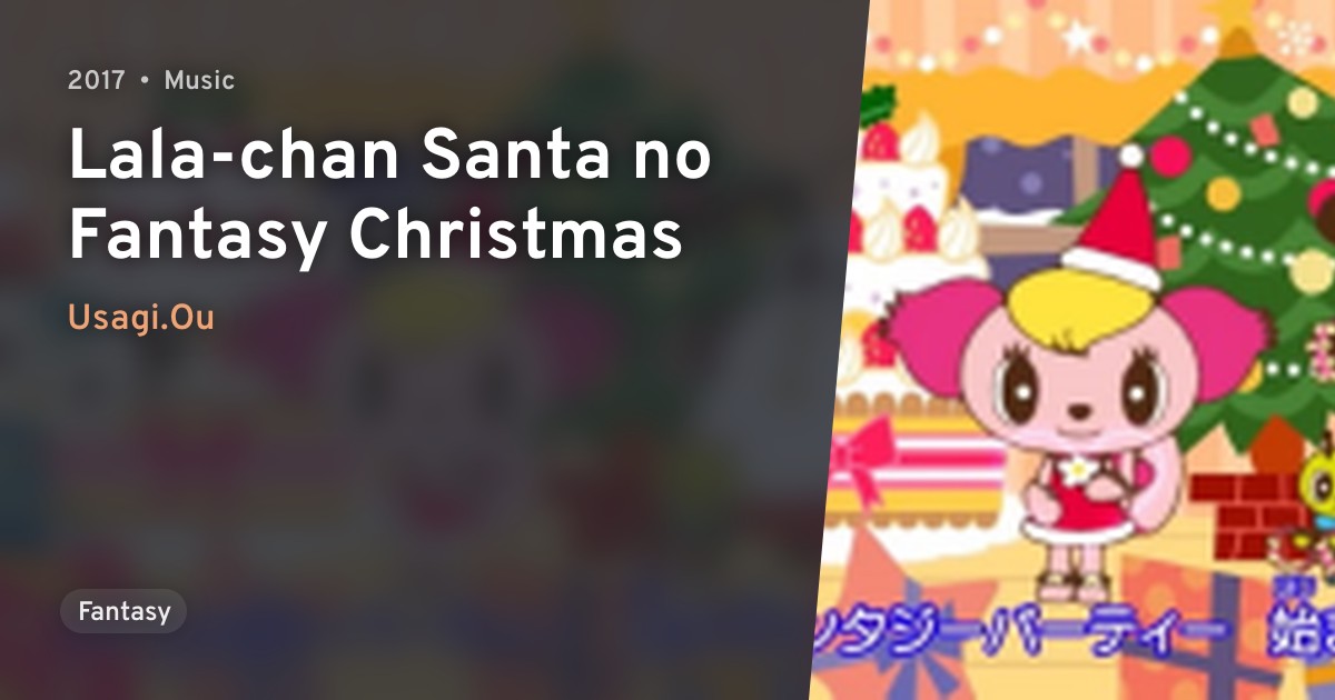 Lala-chan Santa no Fantasy Christmas · AniList