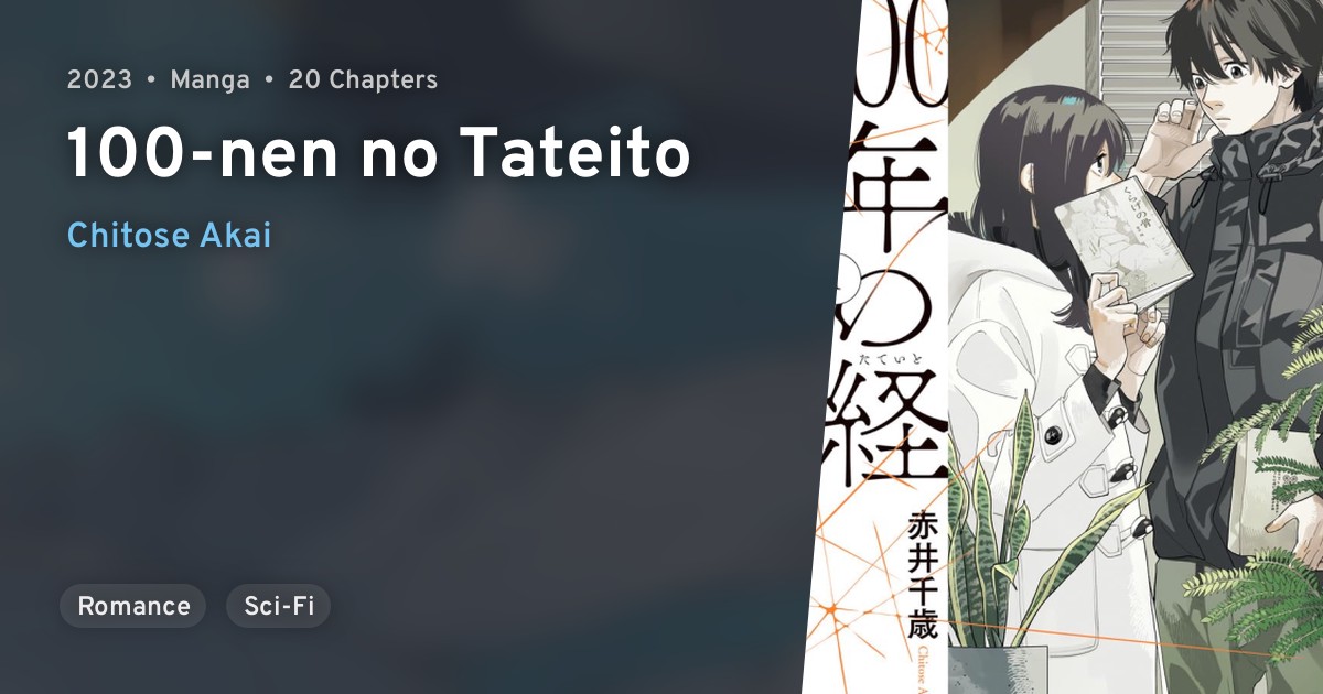100-nen no Tateito · AniList