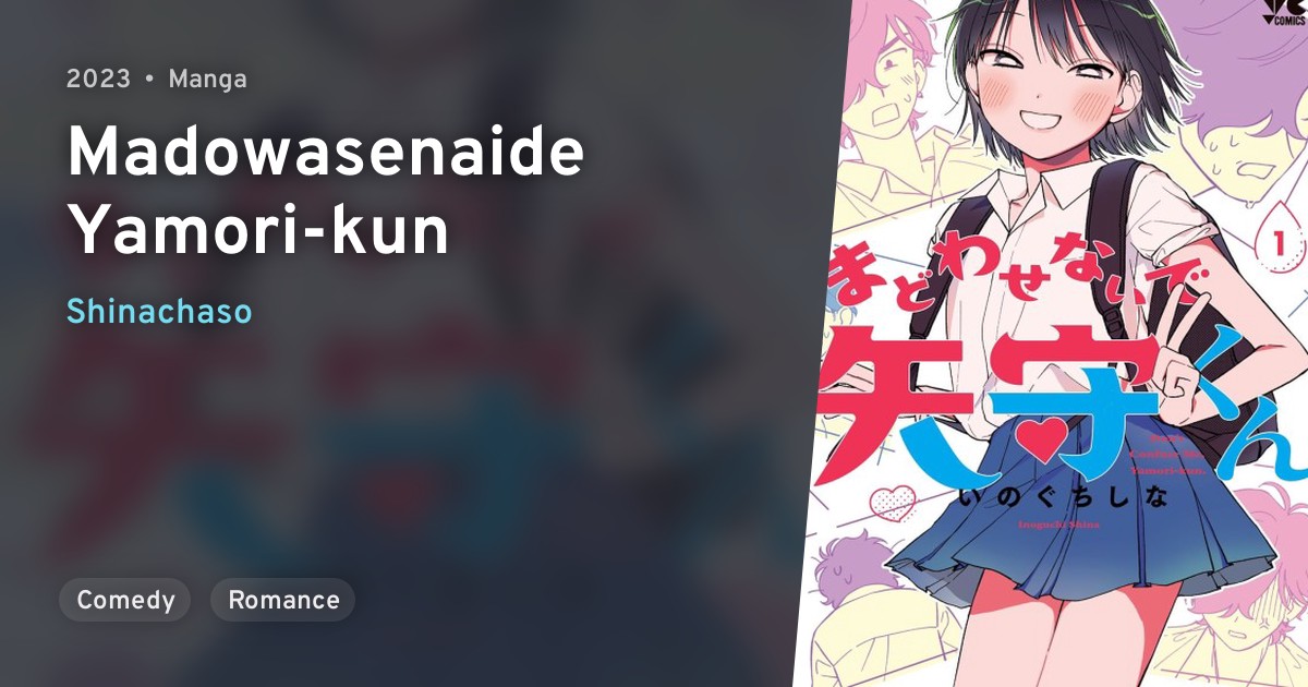 Madowasenaide Yamori-kun · AniList