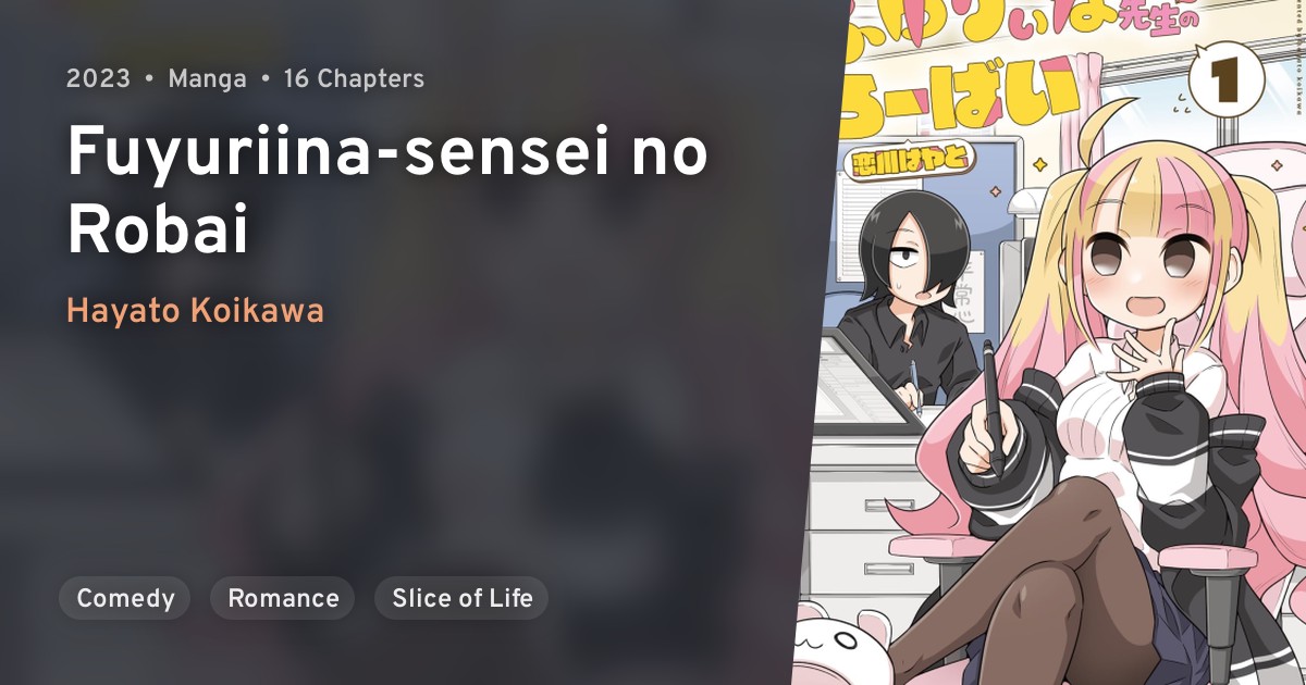 Fuyuriina-sensei no Robai · AniList