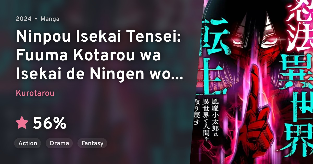 Ninpou Isekai Tensei: Fuuma Kotarou wa Isekai de Ningen wo Torimodosu ...
