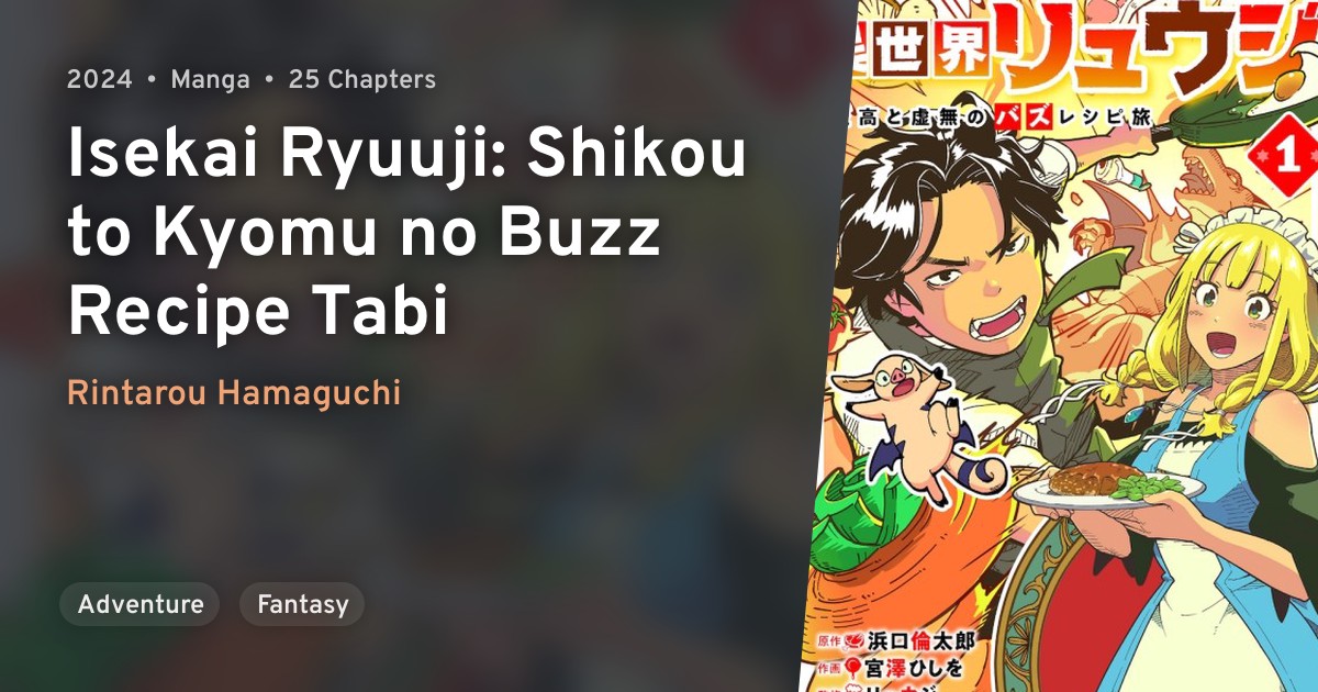 Isekai Ryuuji: Shikou to Kyomu no Buzz Recipe Tabi · AniList