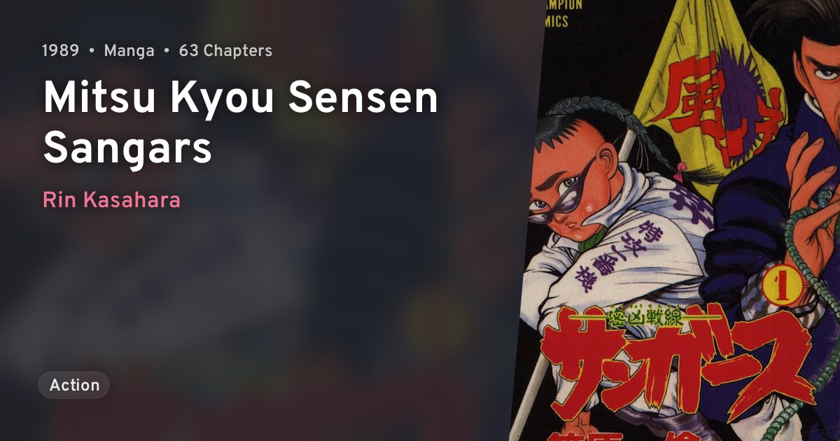 Mitsu Kyou Sensen Sangars · AniList