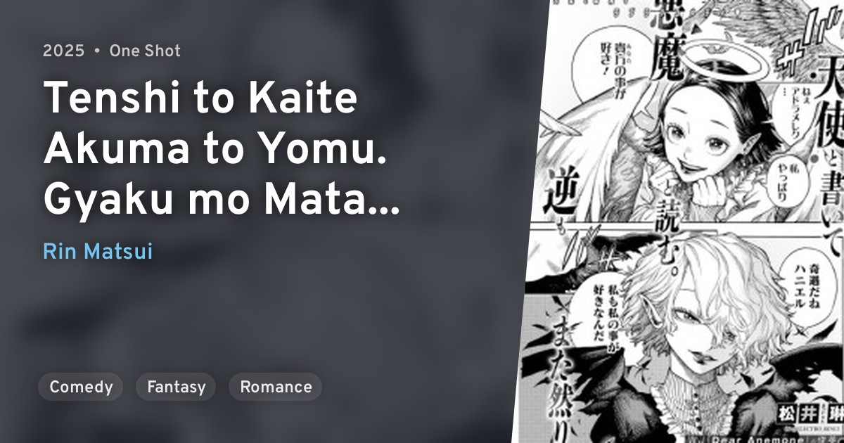 Tenshi to Kaite Akuma to Yomu. Gyaku mo Mata Shikari. · AniList