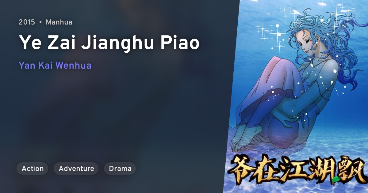 Ye Zai Jianghu Piao · AniList