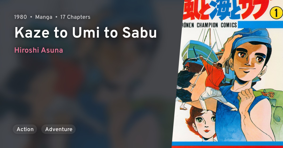 Kaze to Umi to Sabu · AniList