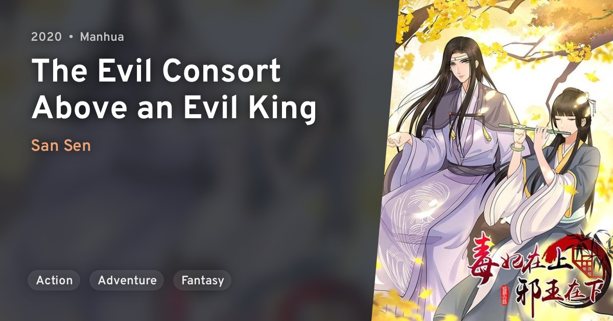 Du Fei Zai Shang, Xie Wang Zaixia (Re Dao Ta Le) (The Evil Consort ...