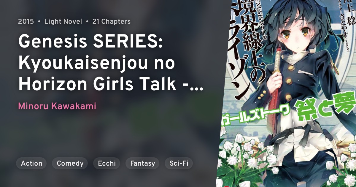 Genesis SERIES: Kyoukaisenjou no Horizon Girls Talk - Matsuri to Yume · AniList