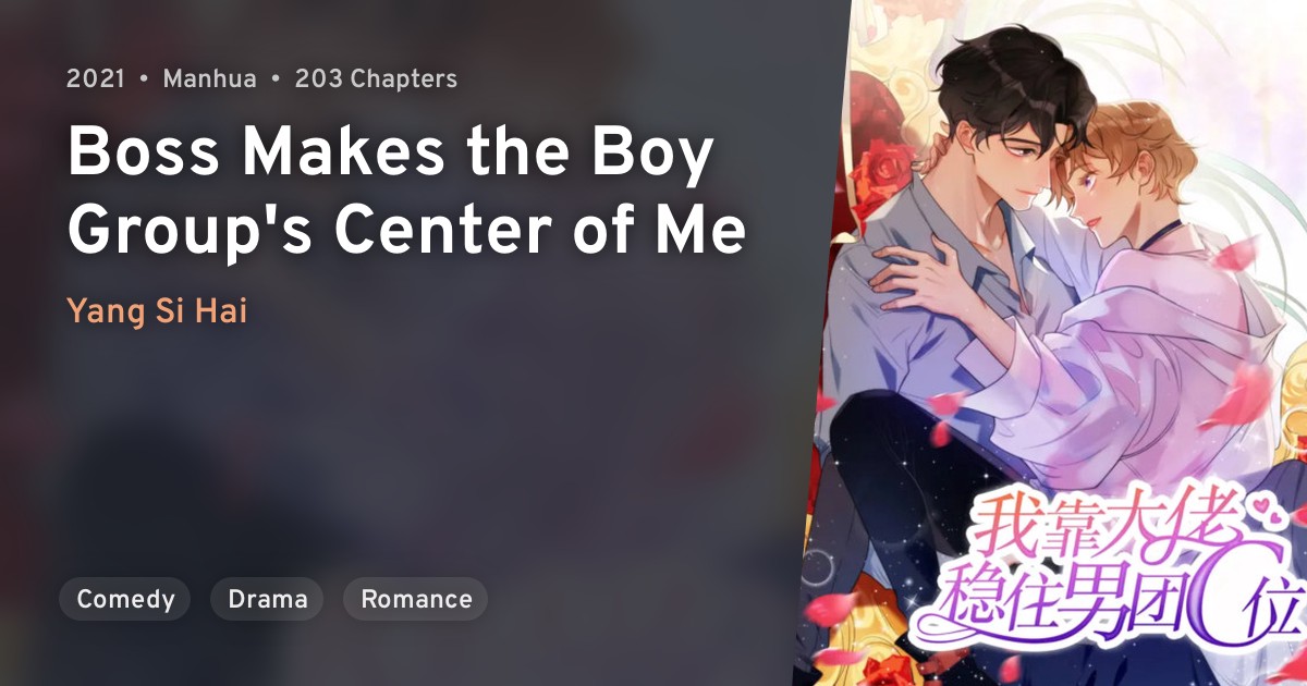 Wo Kao Da Lao Wen Zhu Nan Tuan C Wei (Boss Makes the Boy Group's Center of Me) · AniList