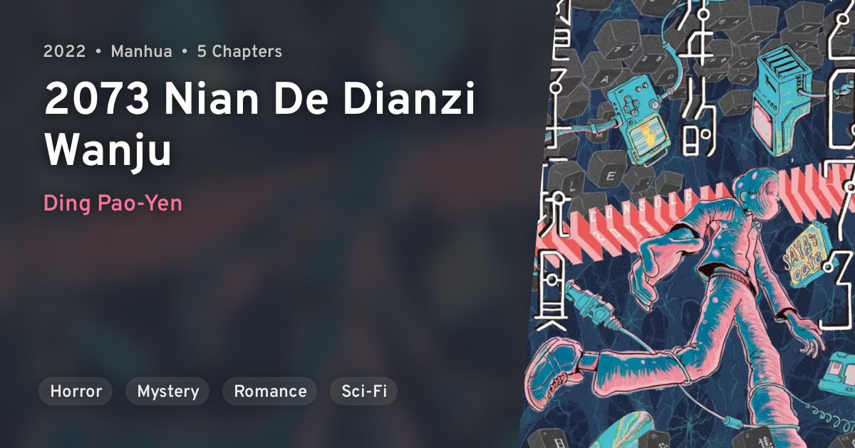 2073 Nian De Dianzi Wanju · AniList