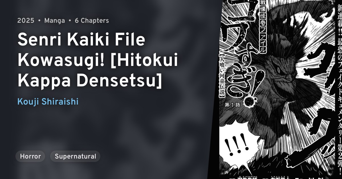 Senri Kaiki File Kowasugi! [Hitokui Kappa Densetsu] · AniList