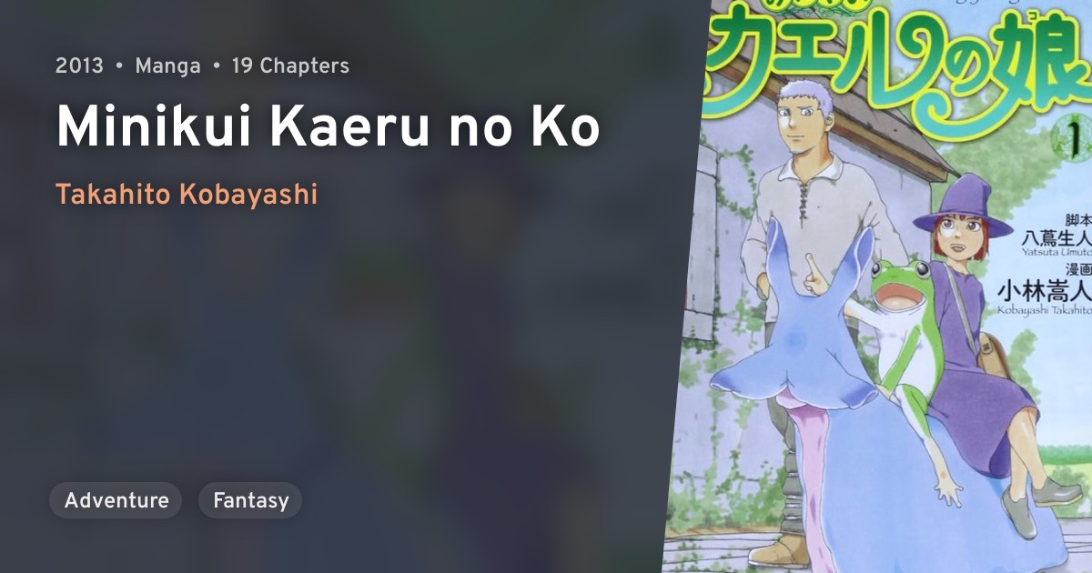Minikui Kaeru no Ko · AniList