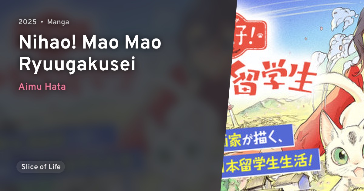 Nihao! Mao Mao Ryuugakusei · AniList