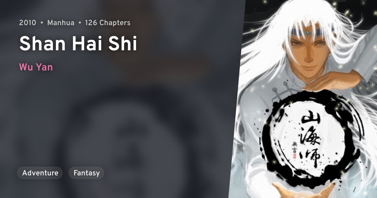 Shan Hai Shi · AniList