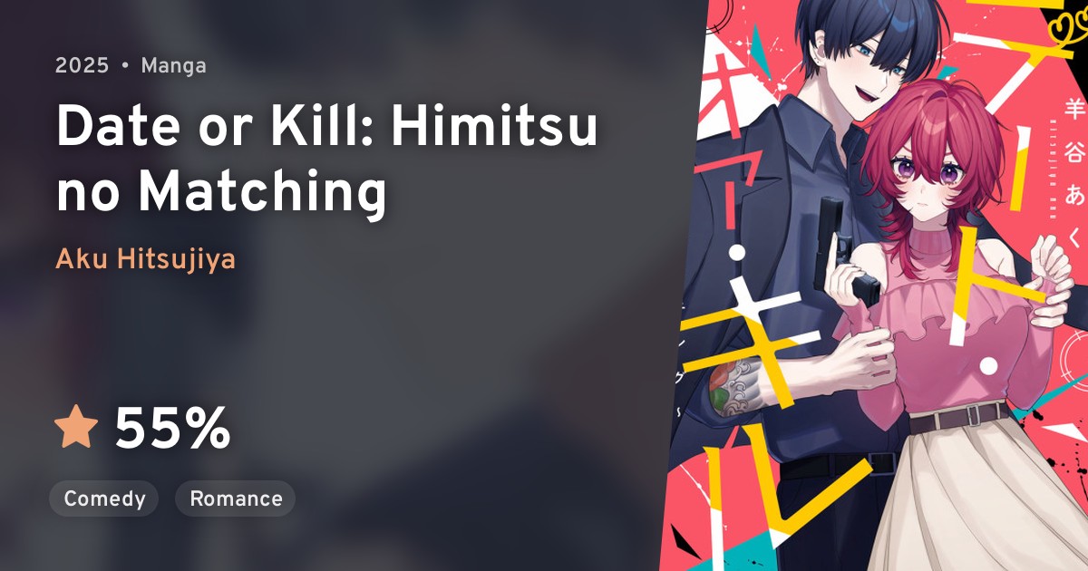 Date or Kill: Himitsu no Matching · AniList