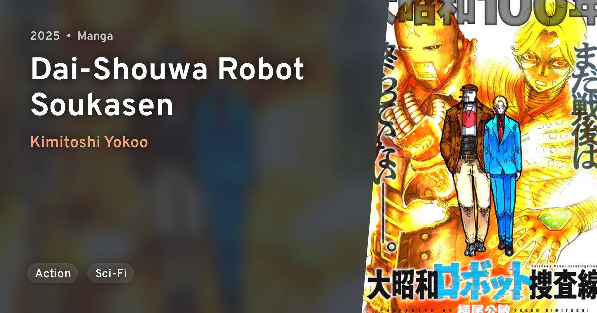 Dai-Shouwa Robot Soukasen · AniList