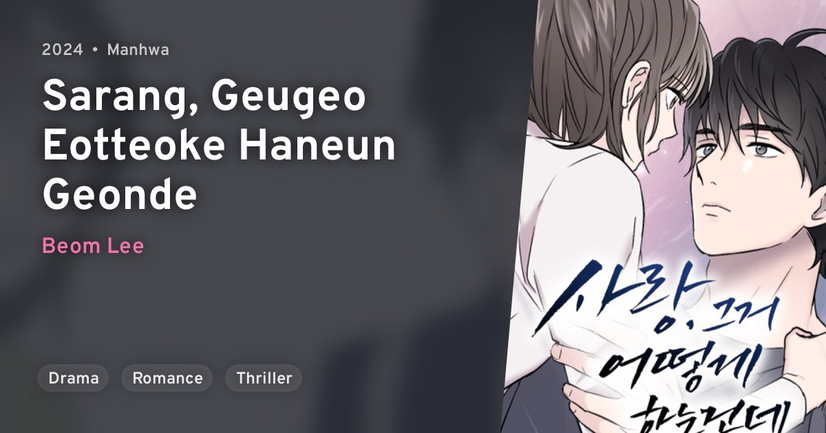 Sarang, Geugeo Eotteoke Haneun Geonde · AniList