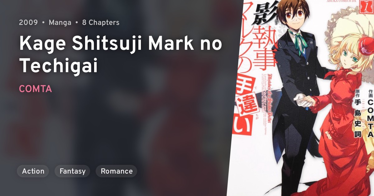 Kage Shitsuji Mark no Techigai · AniList