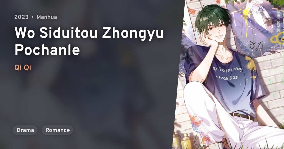 Wo Siduitou Zhongyu Pochanle · AniList
