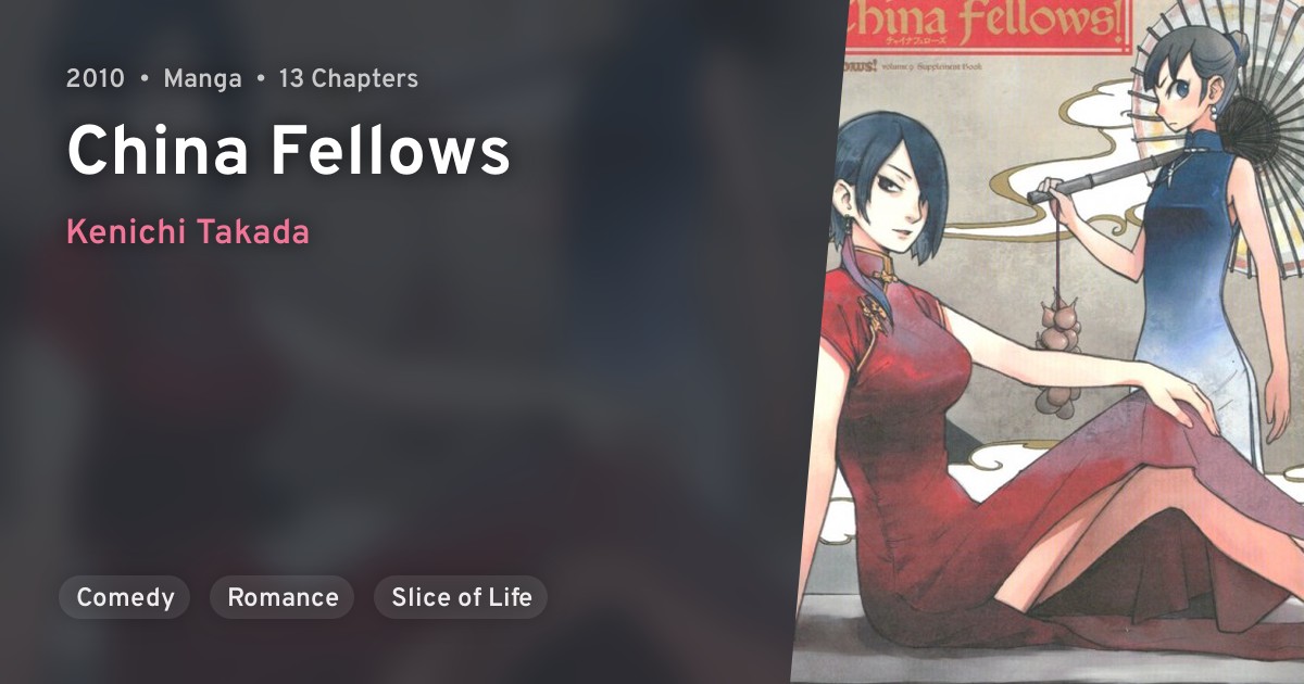 China Fellows · AniList