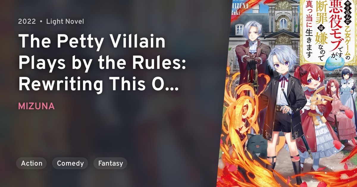 Yari Konda Otome Game no Akuyaku Mob desu ga, Danzai wa Iya nanode ...