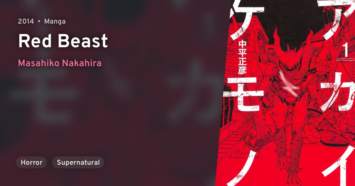 Akai Kemono · AniList