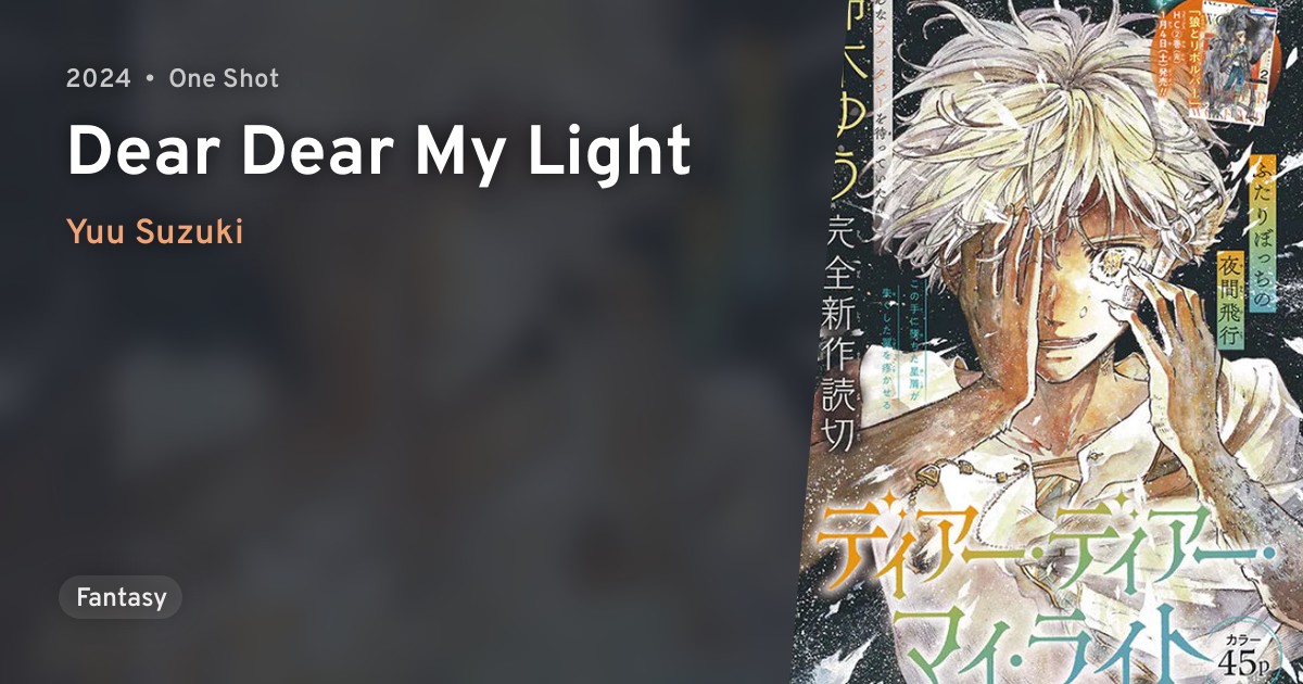 Dear Dear My Light · AniList