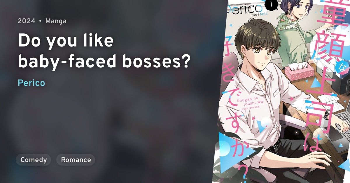 Dougan na Joushi wa Suki desu ka? (Do you like baby-faced bosses ...