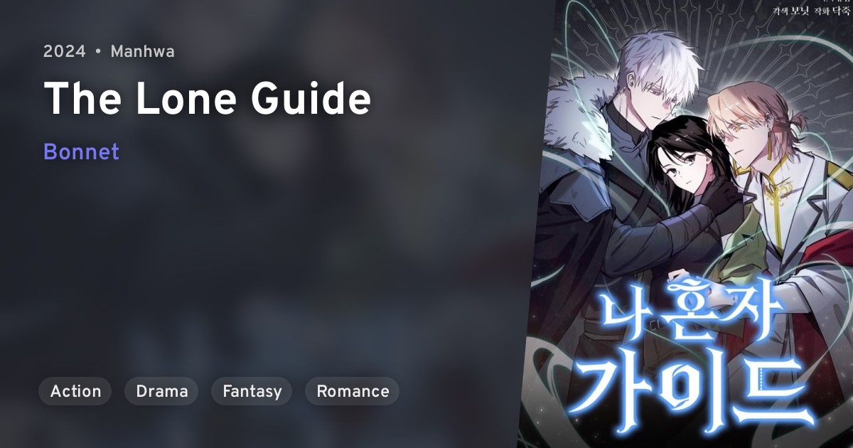 Na Honja Guide (The Lone Guide) · AniList