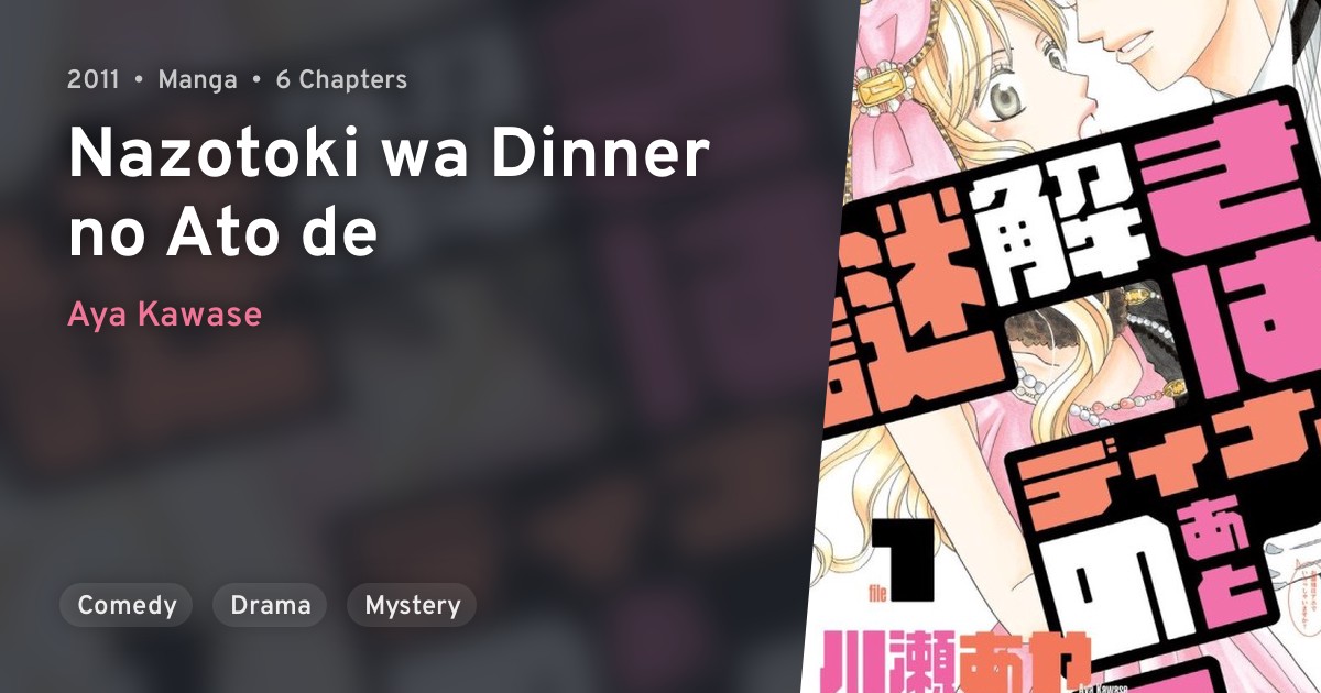 Nazotoki wa Dinner no Ato de · AniList