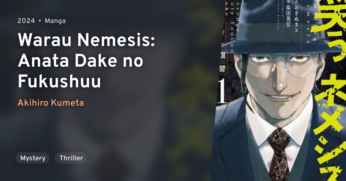 Warau Nemesis: Anata Dake no Fukushuu · AniList