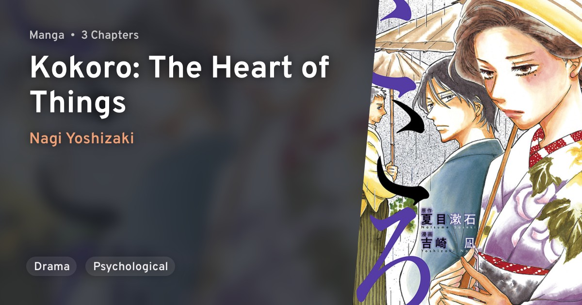 Kokoro (Kokoro: The Heart of Things) · AniList