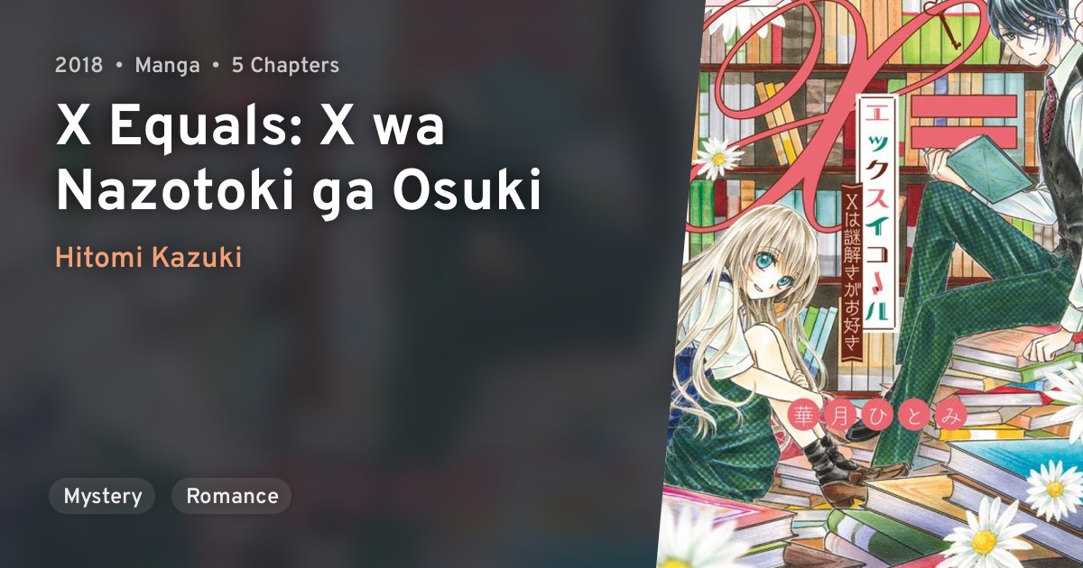 X Equals: X wa Nazotoki ga Osuki · AniList