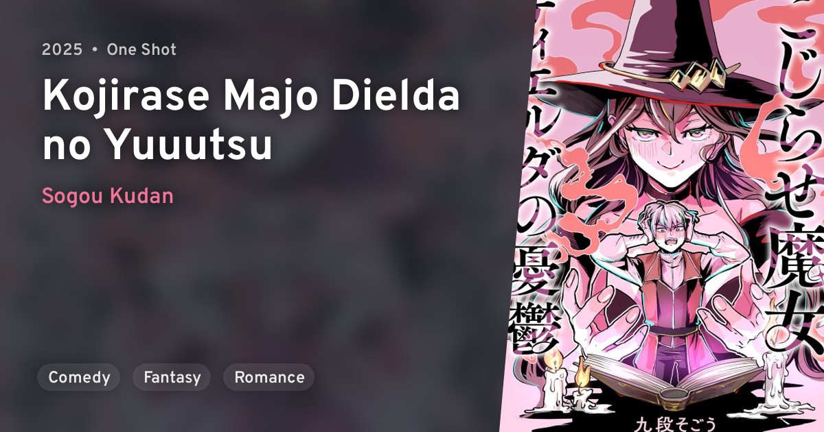 Kojirase Majo Dielda no Yuuutsu · AniList