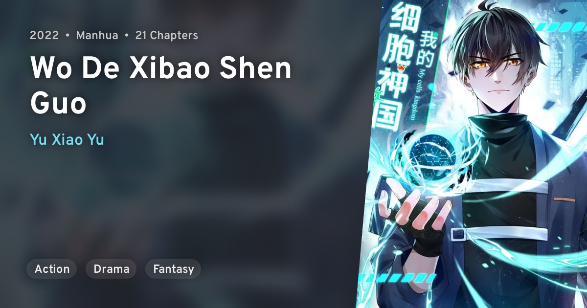Wo De Xibao Shen Guo · AniList