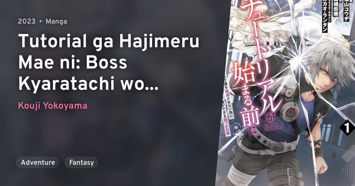 Tutorial ga Hajimeru Mae ni: Boss Kyaratachi wo Hametsu Sasenai tame ni Ore ga Dekiru Ikutsu ...