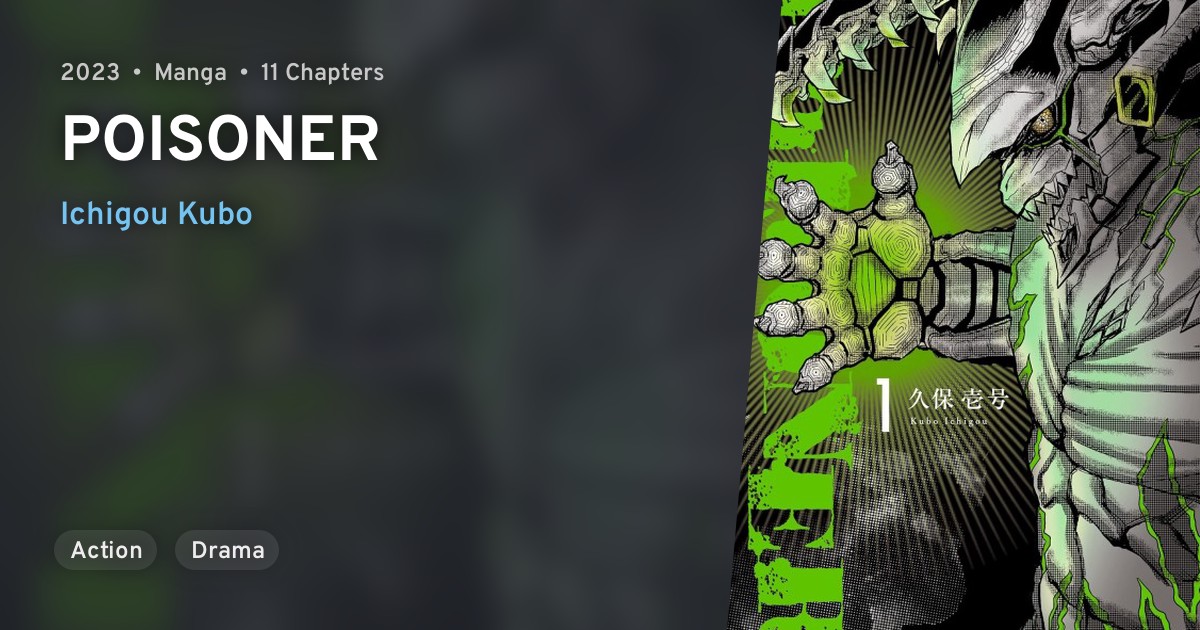 POISONER · AniList