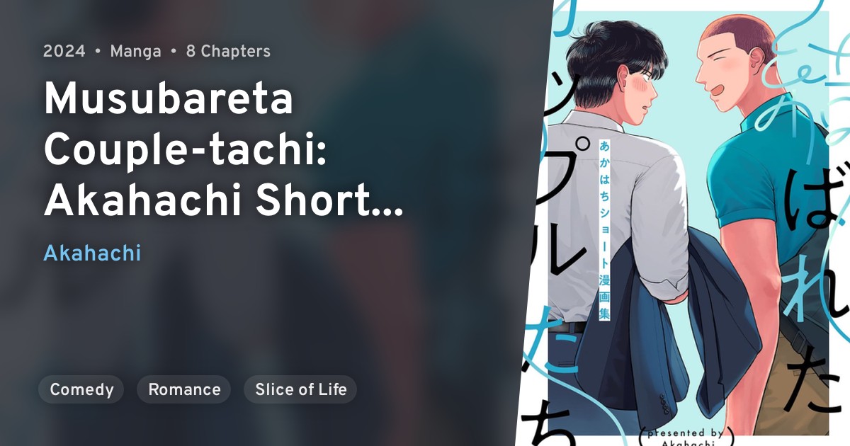 Musubareta Couple-tachi: Akahachi Short Mangashuu · AniList