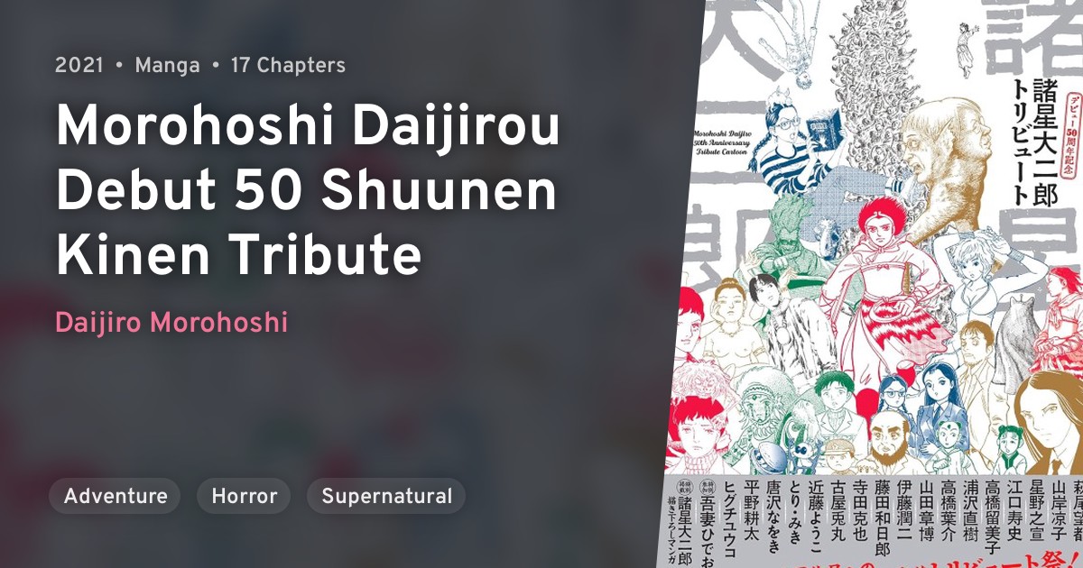 Morohoshi Daijirou Debut 50 Shuunen Kinen Tribute · AniList