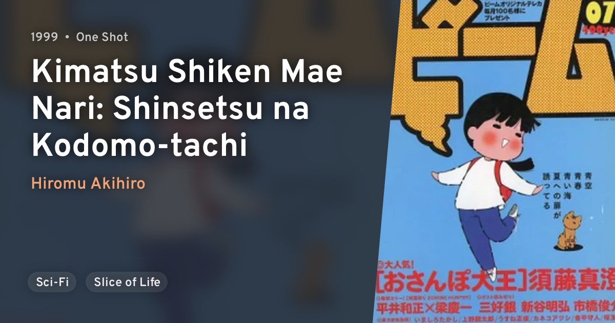 Kimatsu Shiken Mae Nari: Shinsetsu na Kodomo-tachi · AniList