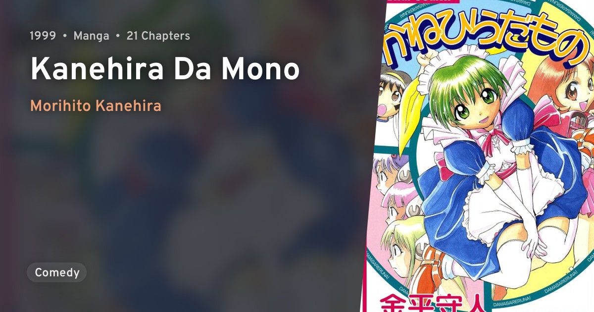 Kanehira Da Mono · AniList