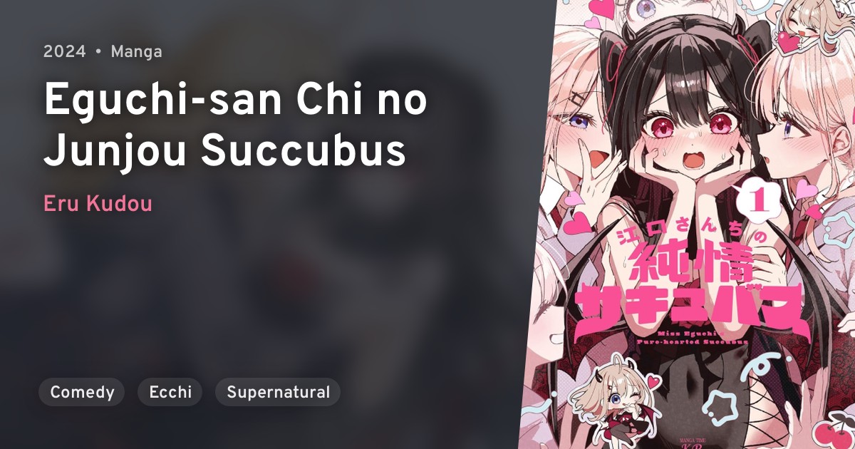 Eguchi-san Chi no Junjou Succubus · AniList