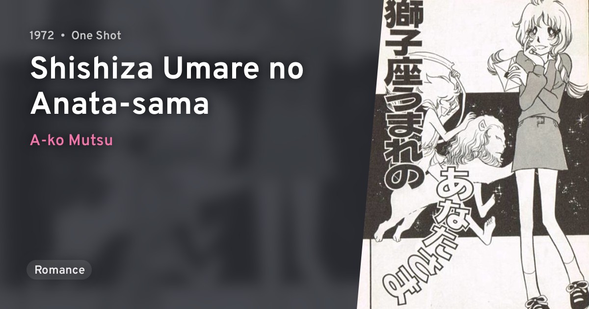 Shishiza Umare no Anata-sama · AniList