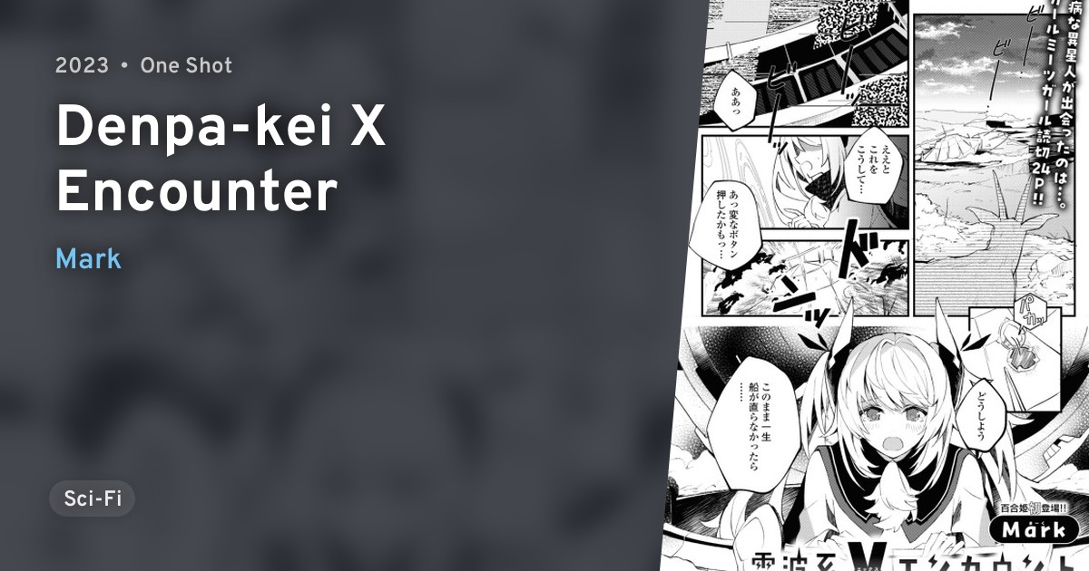 Denpa-kei X Encounter · AniList