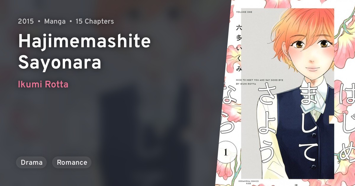 Hajimemashite Sayonara · AniList