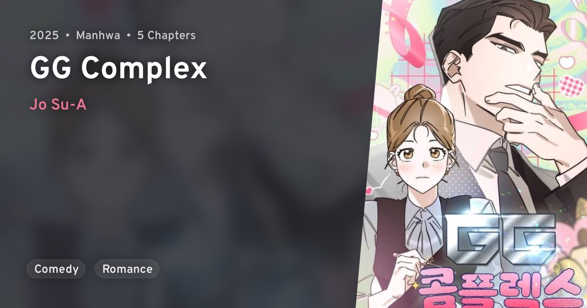 GG Complex · AniList