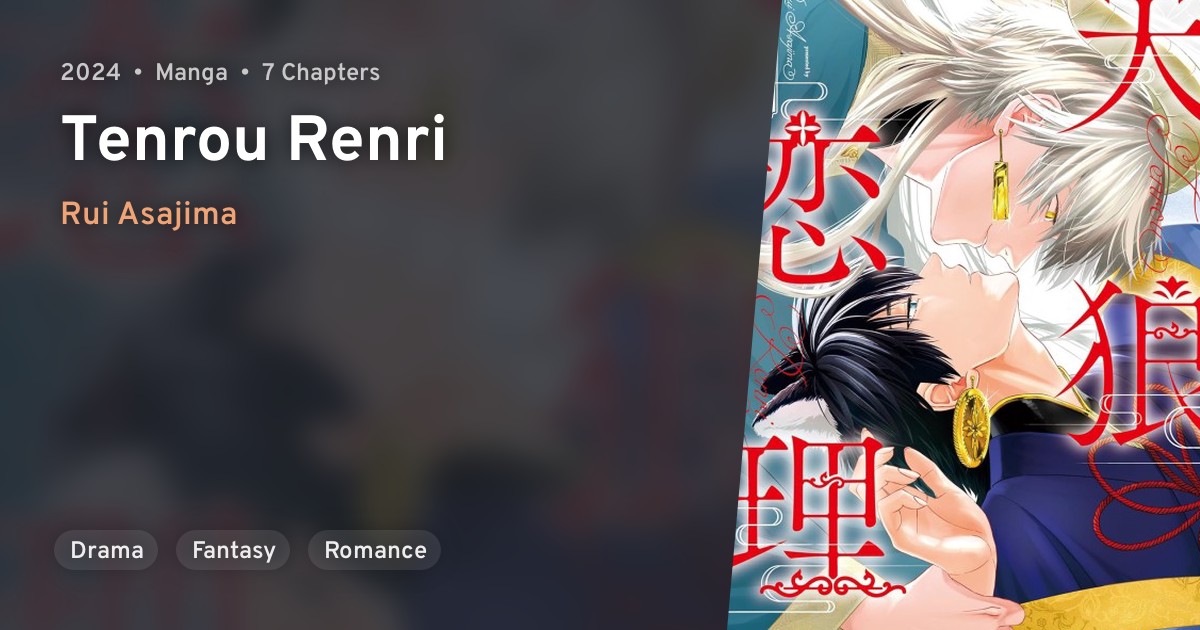 Tenrou Renri · AniList